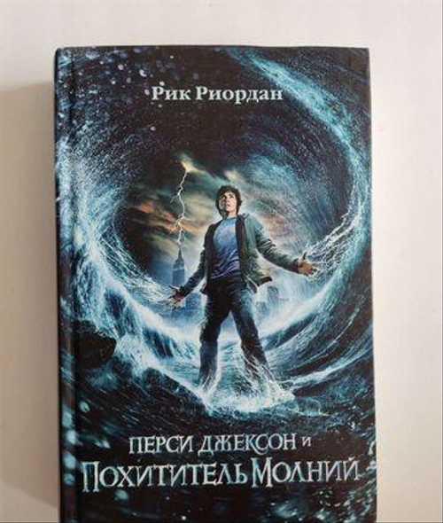 Современные молодёжные книги