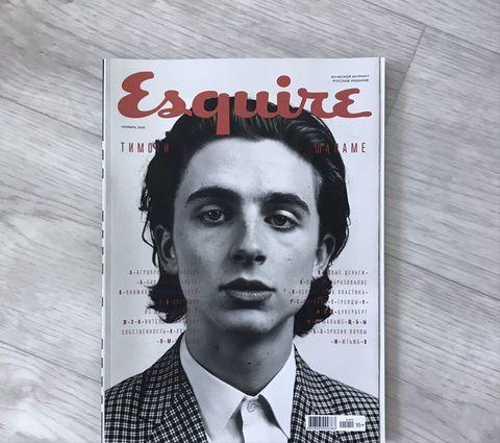 Esquire с Тимоти Шаламе