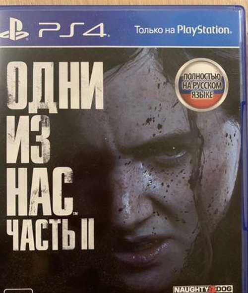 Игра для приставки