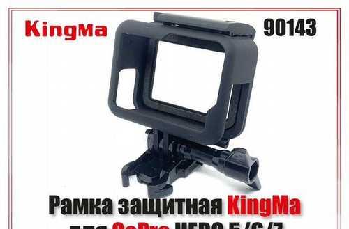 Рамка защитная KingMa для GoPro hero 5/6/7