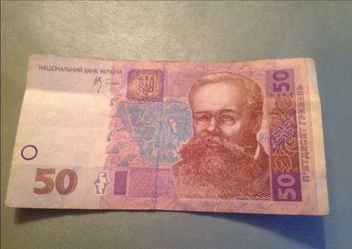 Украина 50 гривен 2005 банкнота