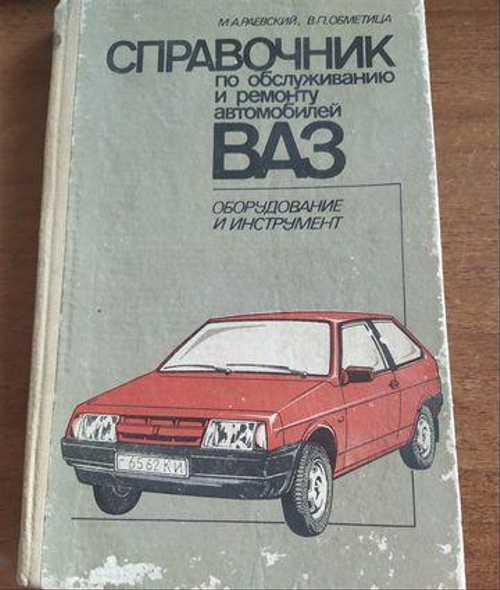 См.описание Книги Автомобили