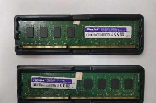 Оперативная память DDR3 PlexHD 16Gb 1600MHz