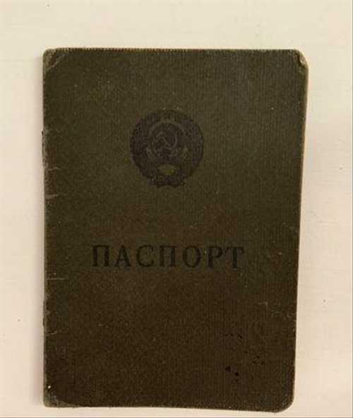 СССР passport советский паспорт раритет