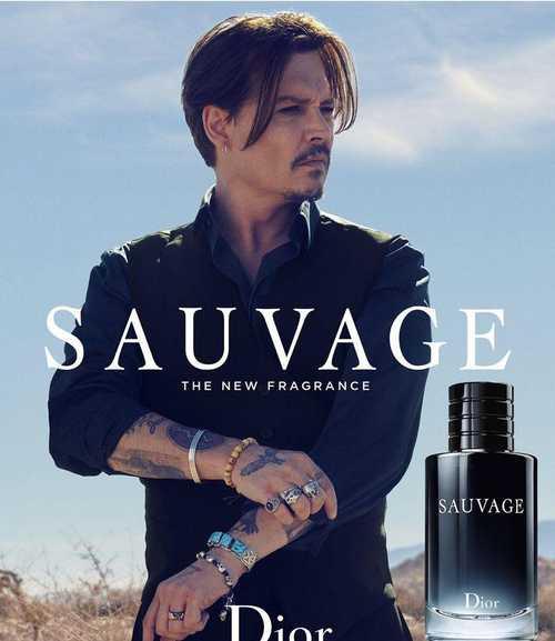 Dior sauvage
