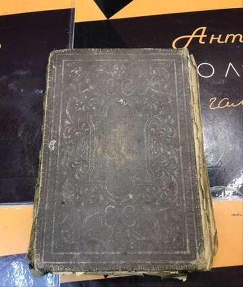 Старинная книга Евангелие 1915 год