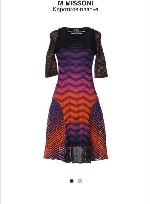 Платье M Missoni оригинал