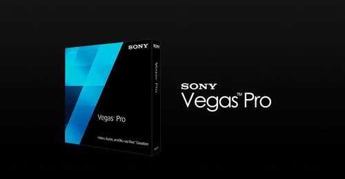Обучение видеомонтажу в Sony Vegas Pro