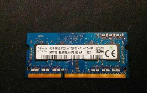 Оперативная память DDR3 4Gb 1600 Mhz для ноутбука