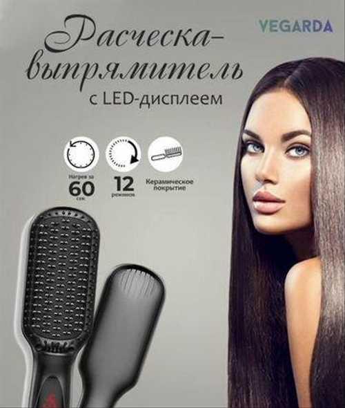 Расческа-выпрямитель для волос с LED-дисплеем