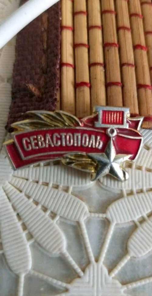 Значок севастополь