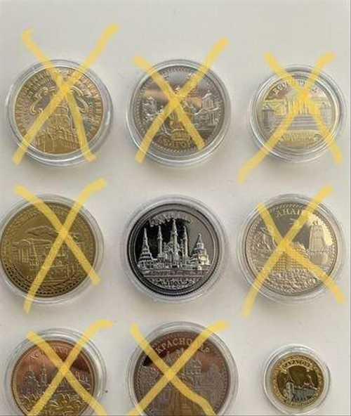 Монеты города РФ