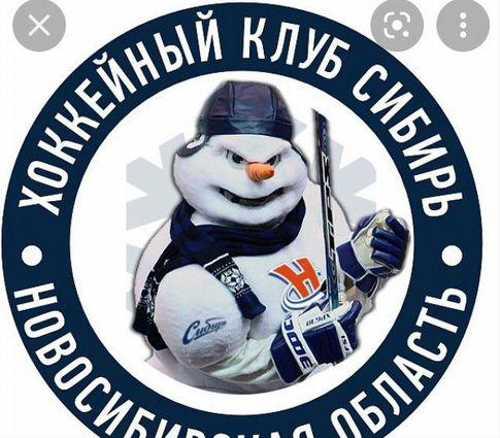 Билеты на хоккей Сибирь цска