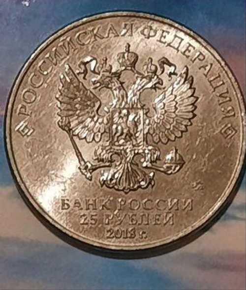 Монеты