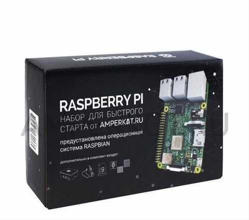 Стартовый набор с Raspberry Pi 3 B+
