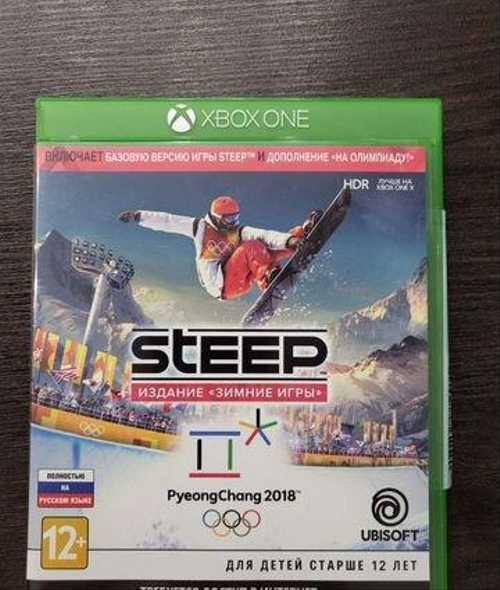 Steep xbox one