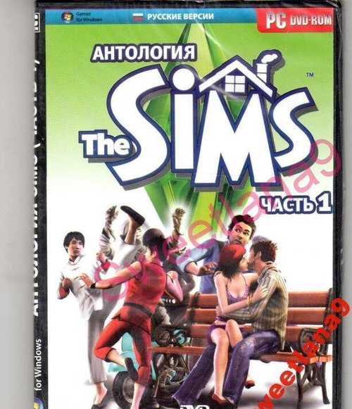 Игра «Sims 3 антология»