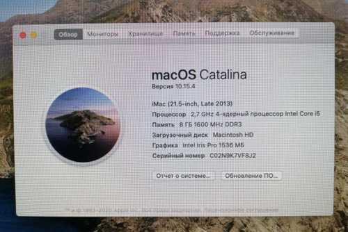 Apple iMac 21,5, late 2013г