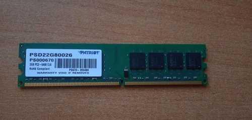 Оперативная память DDR2 2GB patriot