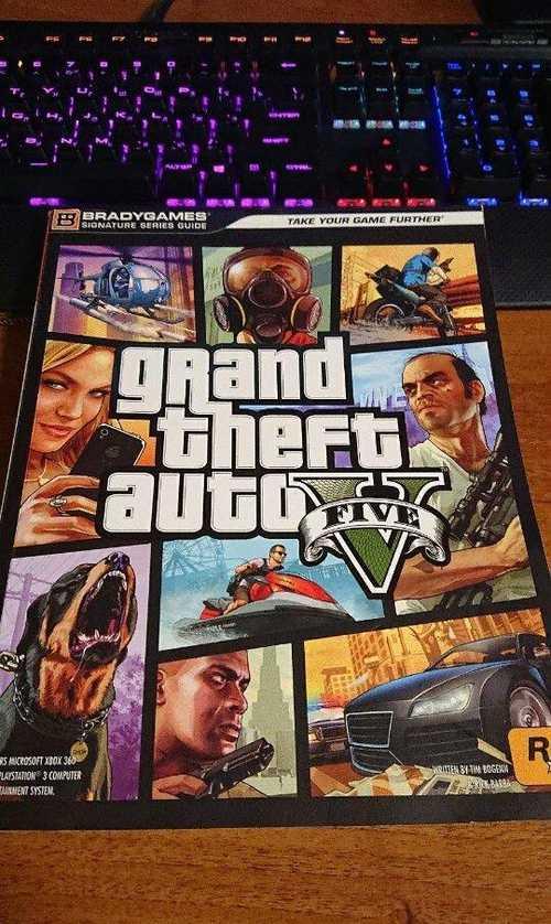 Grand Theft Auto V brady games guide