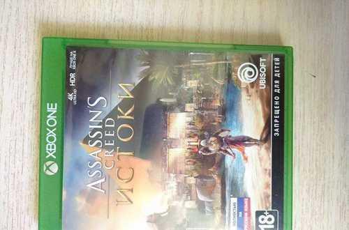 Asassins creed Истоки xbox one