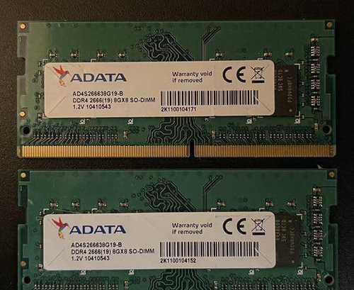 Оперативная память ddr4 8gb (16gb)