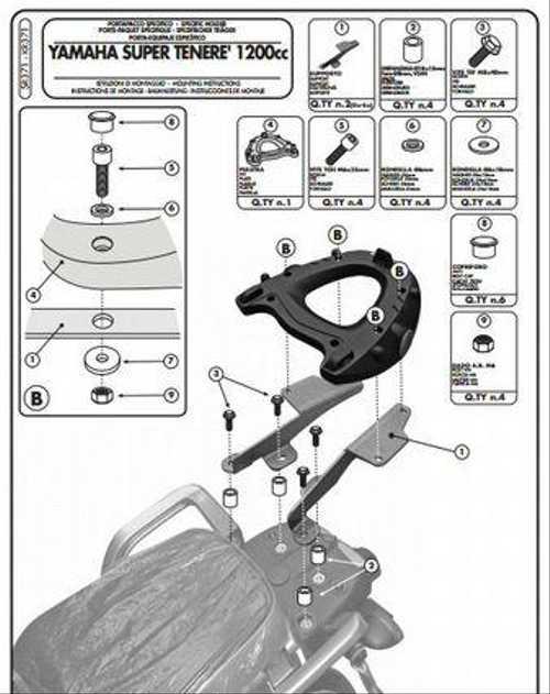 Крепеж кофра для Yamaha XT1200Z