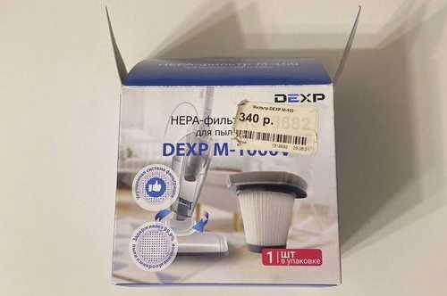 Нера-фильтр М-100 для пылесоса dexp M-1000V