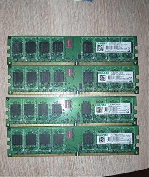 Оперативная память ddr2 1gb