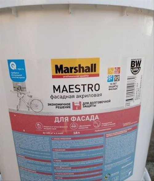Краска фасадная акриловая Marshall Maestro 18 л