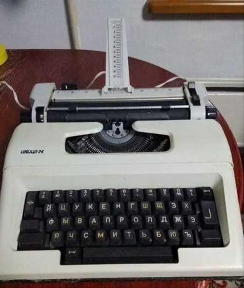 Пишущая машинка Ивица-М