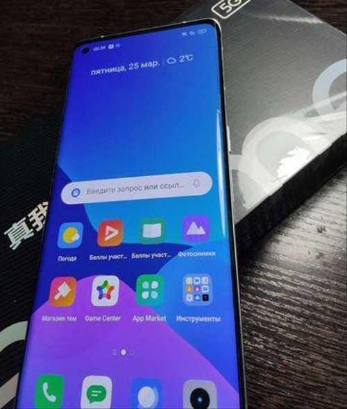 Realme gt master explorer edition 12/256