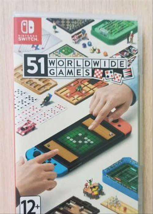 51 Worldwide games