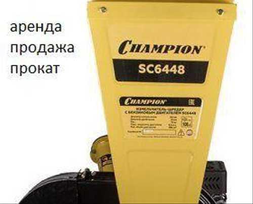 Champion sc2818. Champion sc6448. Измельчитель садовый Champion sc6448. Измельчитель бензиновый чемпион 6448. Измельчитель бензиновый Champion sc6448 6.5 л.с..