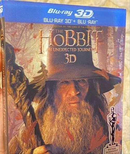Blu-ray 3D Хоббит