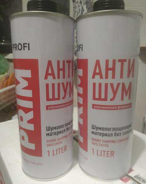 Prim антишум