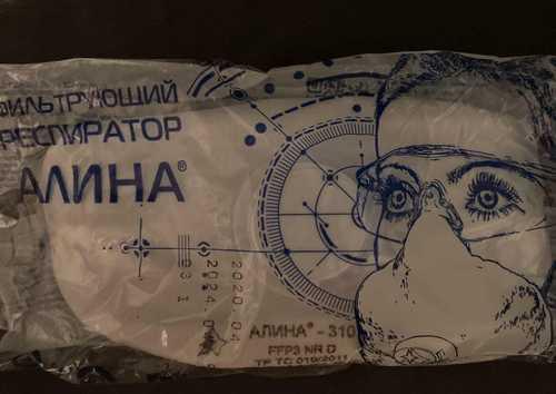 Респиратор Алина 310