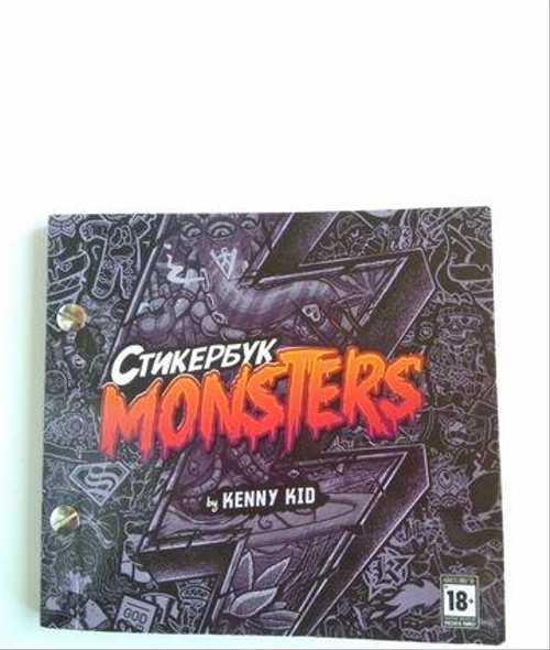 Стикербук "Monsters"