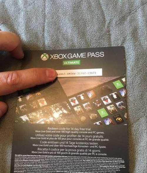 Подписка xbox game pass ultimate