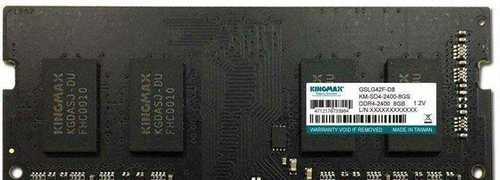 Модуль памяти SO-dimm DDR4 8Gb Kingmax (km-sd4-240