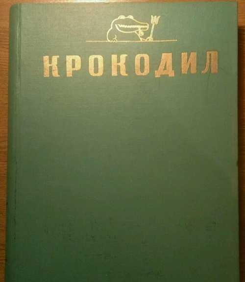 Источник 1968