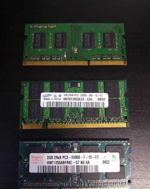 Pc2 6400 ddr2 Samsung. Pc2-5300.