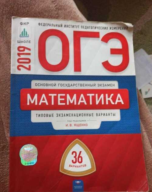 Учебники физика, алгебра, русский