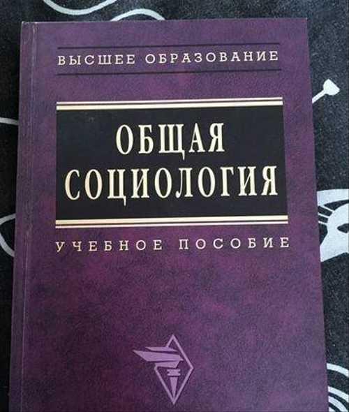 Юрфак книга