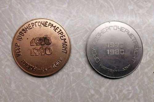 Настольные медали СССР ювэнергочермет ремонт