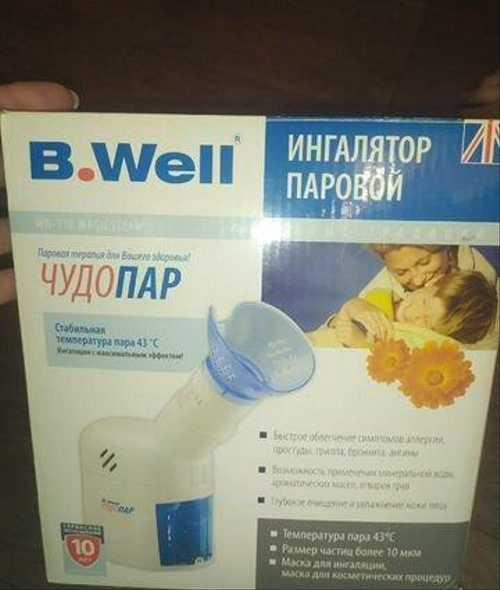 Ингалятор паровой. B.Well