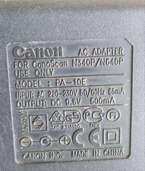 Блок питания Canon PA-10E для сканеров Canon