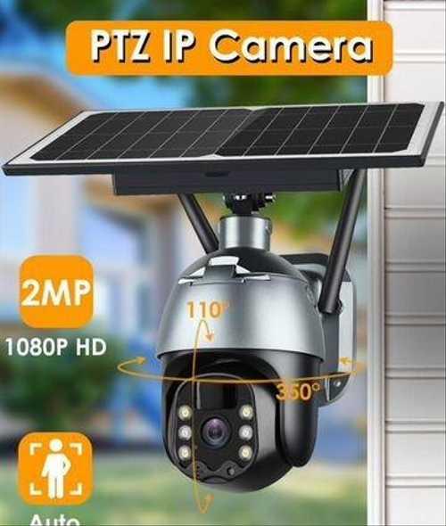4G PTZ наружная солнечная ip-видеокамера