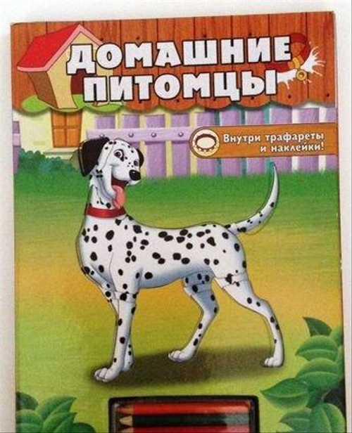 Книги для детей