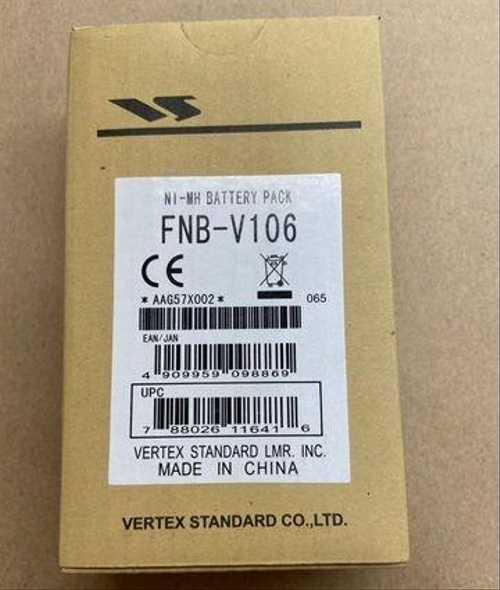 Fnb-V106 Ni-MH аккумулятор 1200 мАч для Yaesu Vert